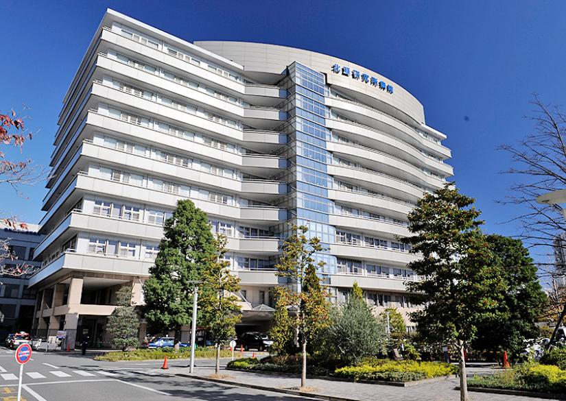 Kitasato University (Tokyo, Japan)