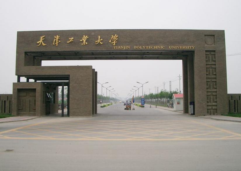Tianjin Polytechnic University (Tianjin, China)