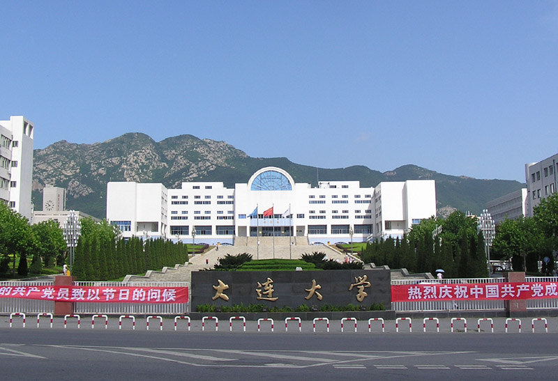 Dalian University (Dalian, China)
