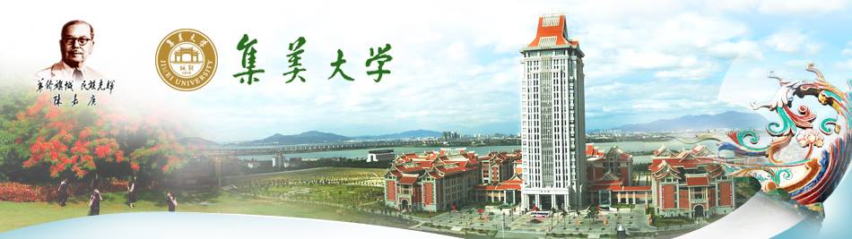 Jimei University (Xiamen, China)