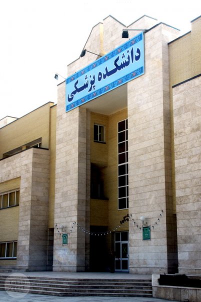 Mashhad University of Medical Sciences (MUMS) (Mashhad, Iran) - apply ...