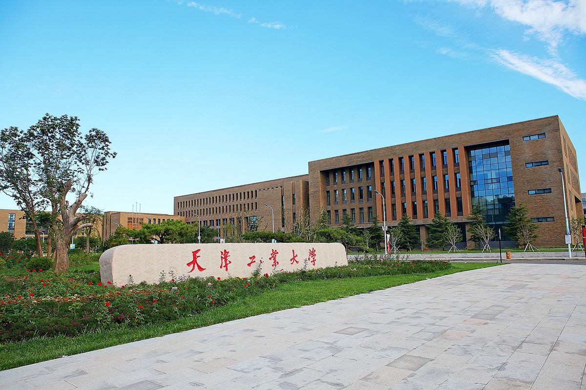 Tianjin Polytechnic University (Tianjin, China)