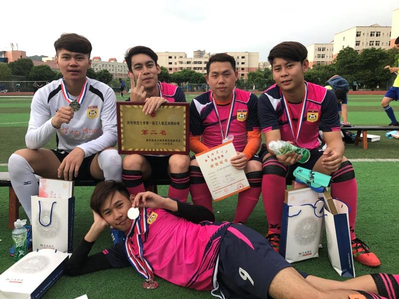 China West Normal University (Nanchong, China) - apply, prices, reviews ...