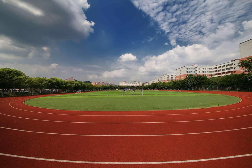 China West Normal University (Nanchong, China) - apply, prices, reviews ...