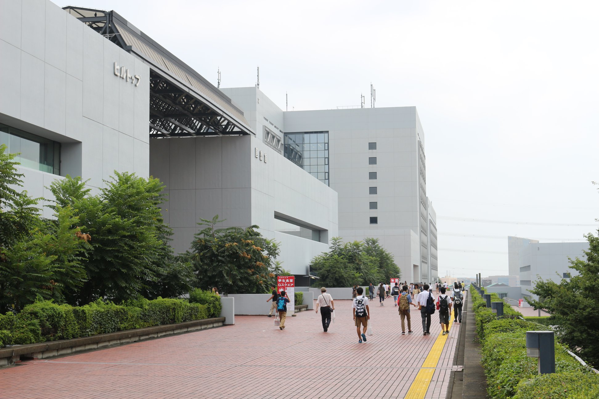 Chuo University (Hatiodzi, Japan) - apply, prices, reviews | Smapse
