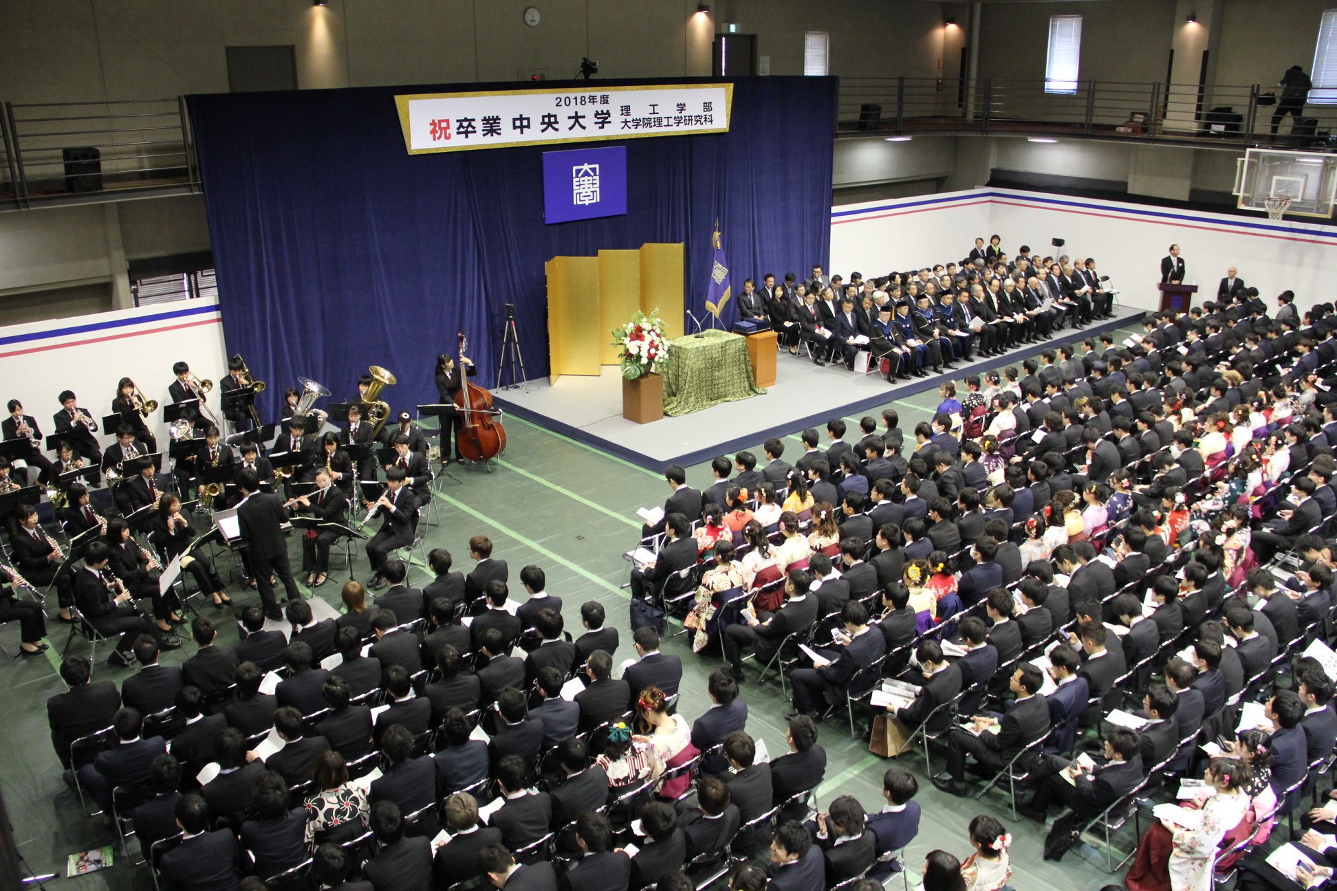 Chuo University (Hatiodzi, Japan) - apply, prices, reviews | Smapse