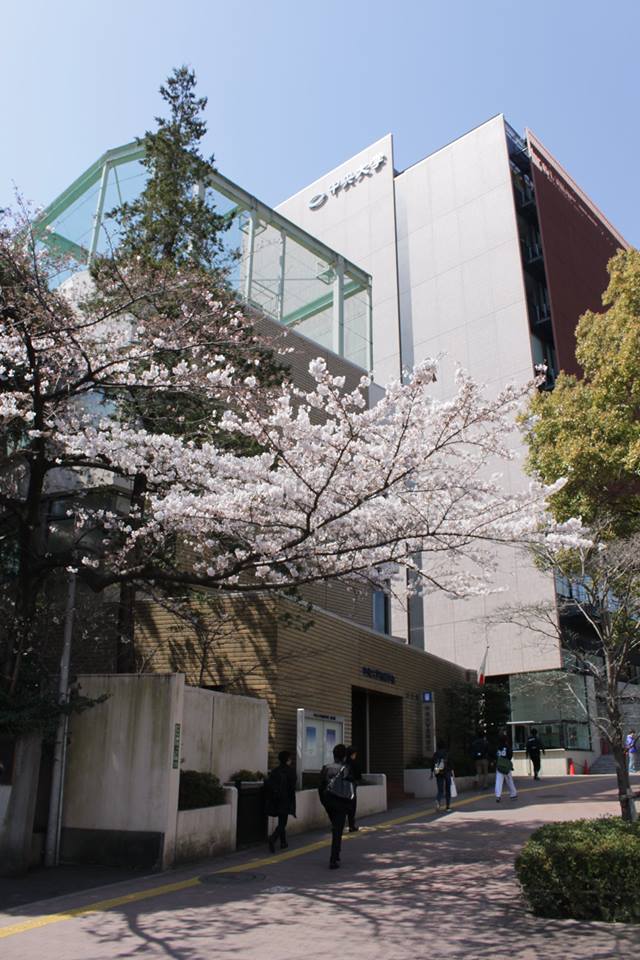 Chuo University (Hatiodzi, Japan) - apply, prices, reviews | Smapse
