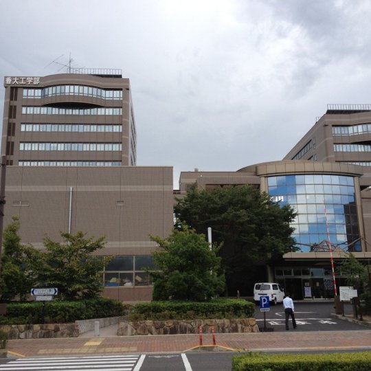Kagawa University (Takamatsu, Japan) - apply, prices, reviews | Smapse