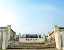 Yunnan Normal University (Kunming, China) - apply, prices, reviews | Smapse