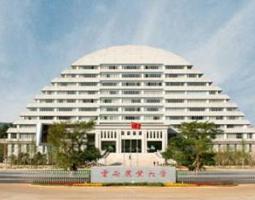 Yunnan Normal University (Kunming, China) - apply, prices, reviews | Smapse