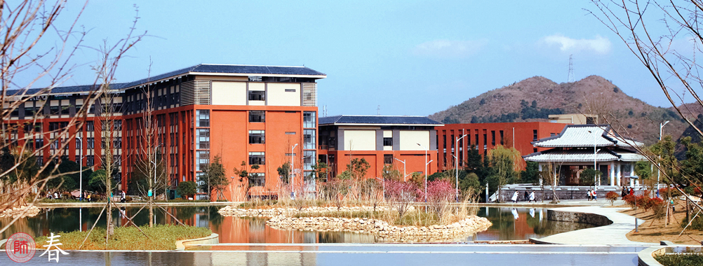 Guizhou Normal University (Guiyang, China) - apply, prices, reviews ...