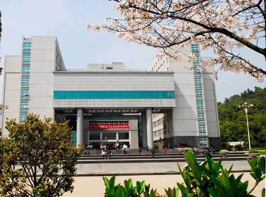 Hebei Normal University