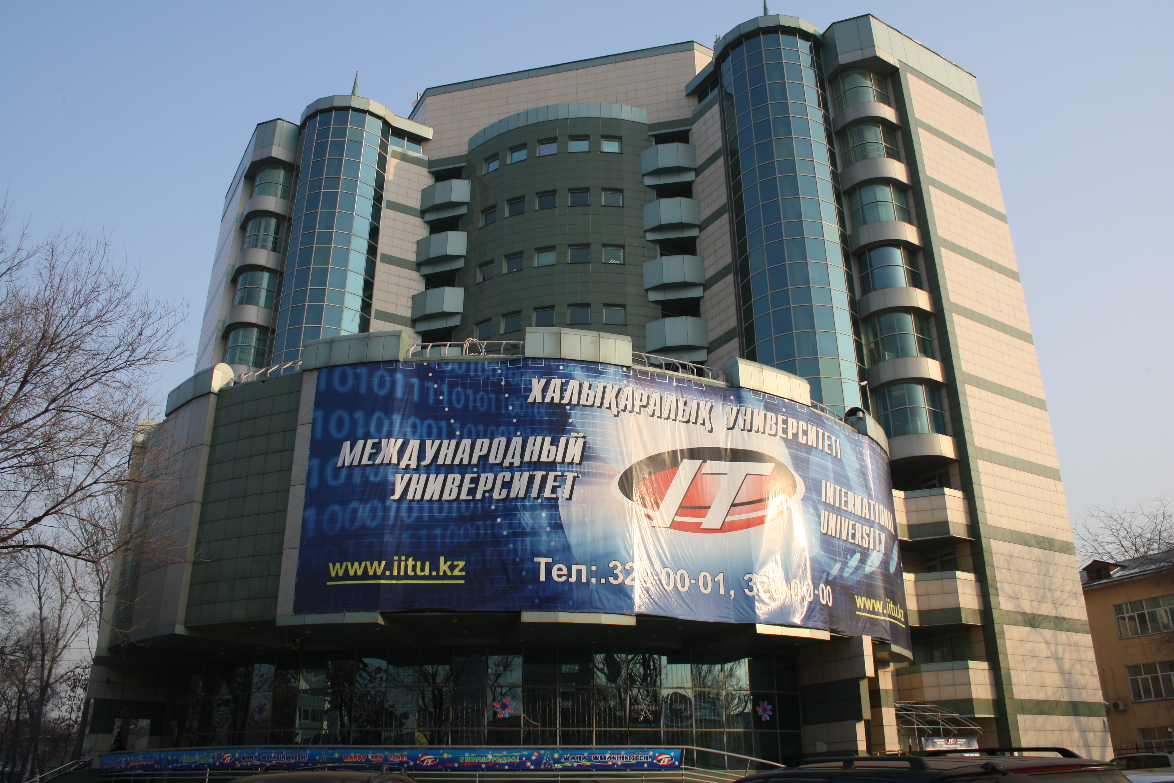 International IT University (Almaty, Kazakhstan)