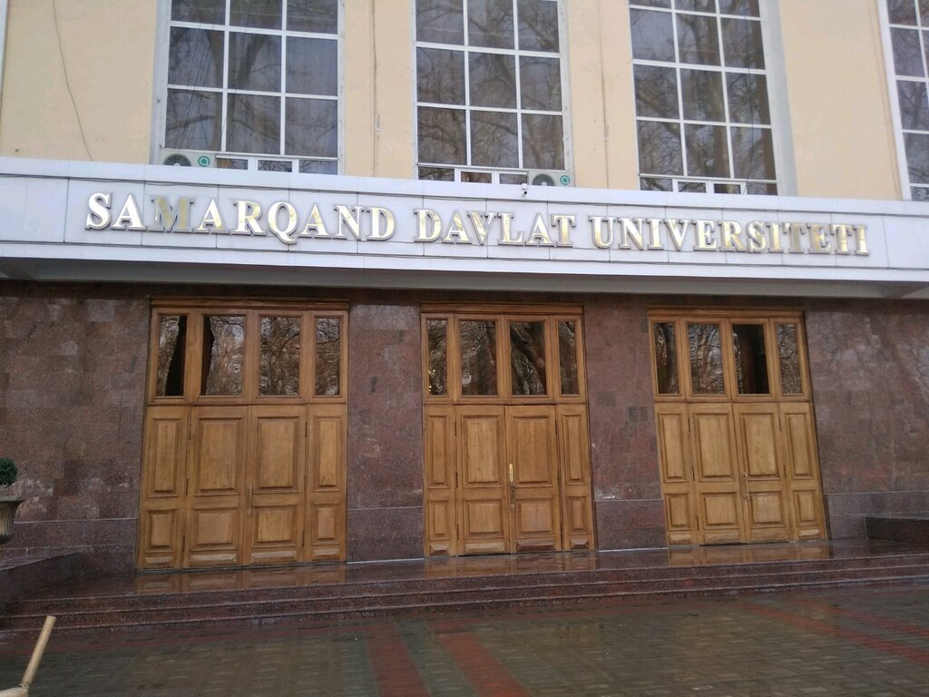 Samarkand State University (Samarkand, Uzbekistan)