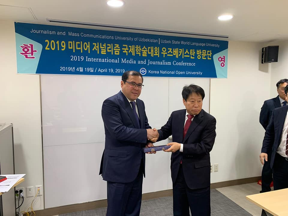 Korea National open university (Seoul, South Korea) - apply, prices ...
