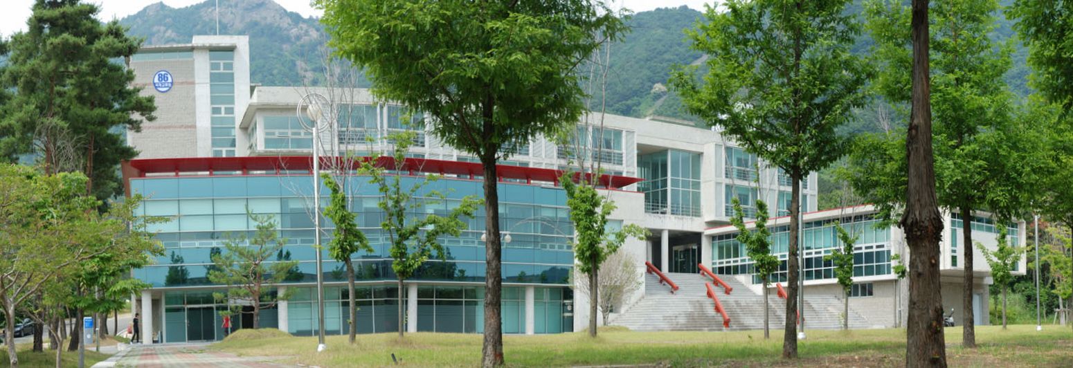 Changwon National University (Busan, South Korea)