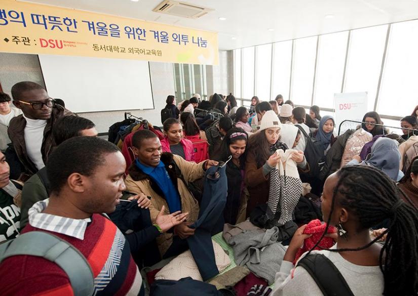 Dongseo University (Busan, South Korea)