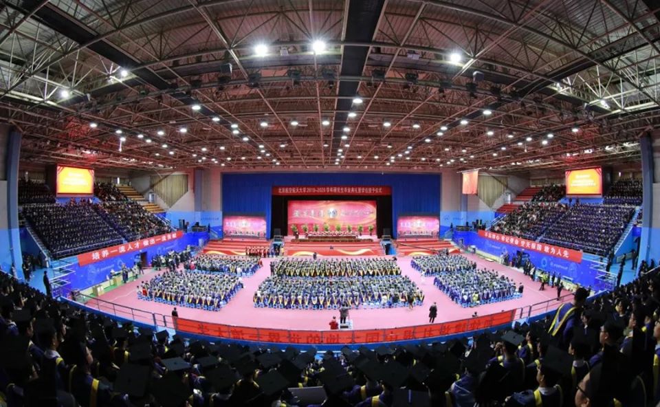 Beihang University (Peking University of Aviation and Cosmonautics ...