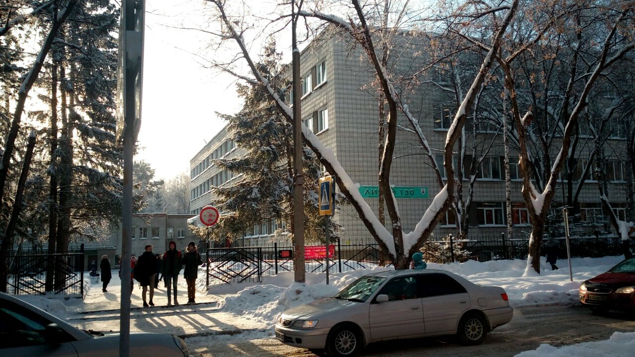 Lyceum № 130 named after Academician M.A. Lavrentiev (Novosibirsk ...