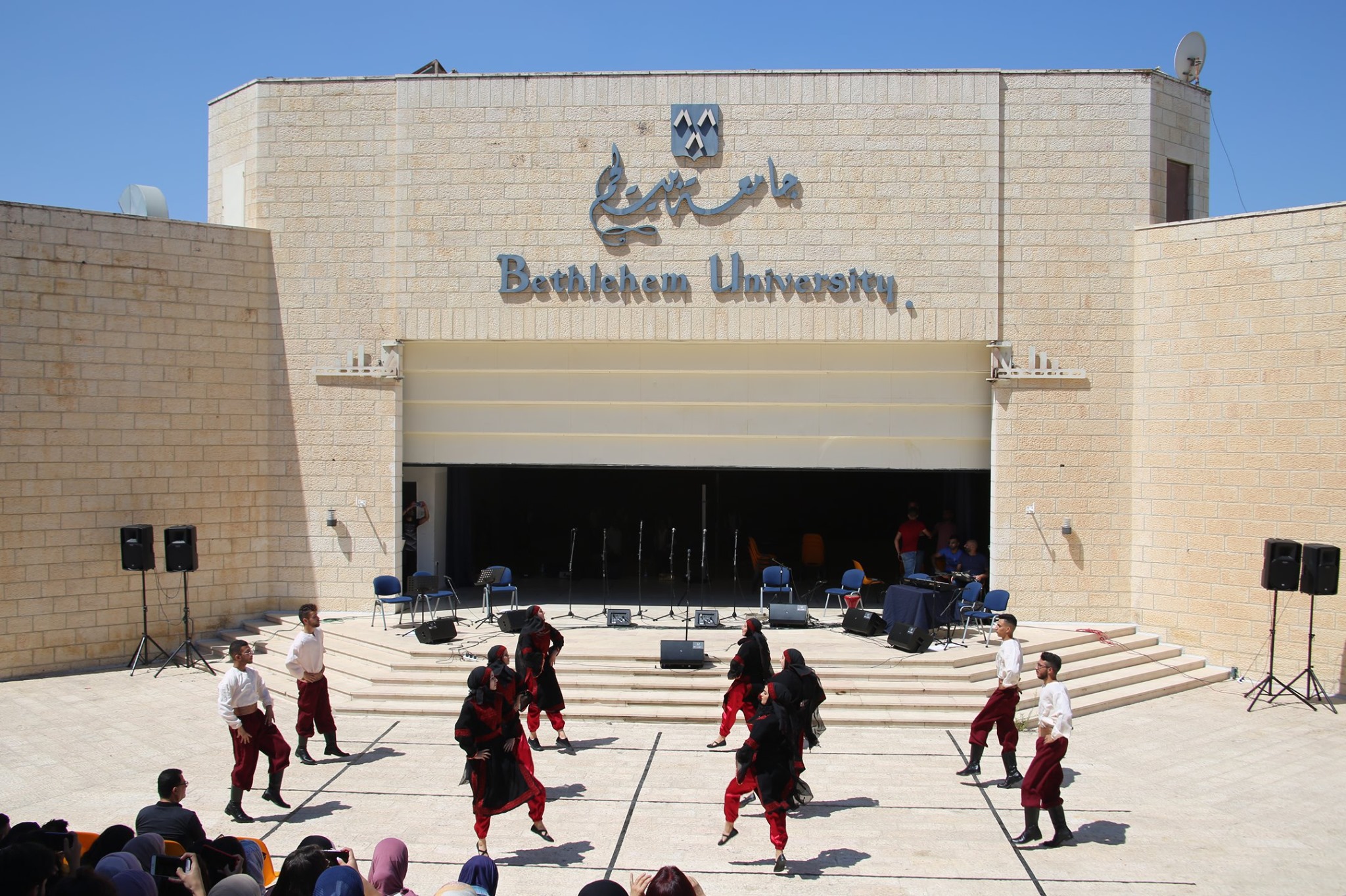 Bethlehem University (Bethlehem, Palestine) - apply, prices, reviews ...