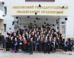 Moscow State Institute of International Relations - MGIMO (Moscow, Russia)