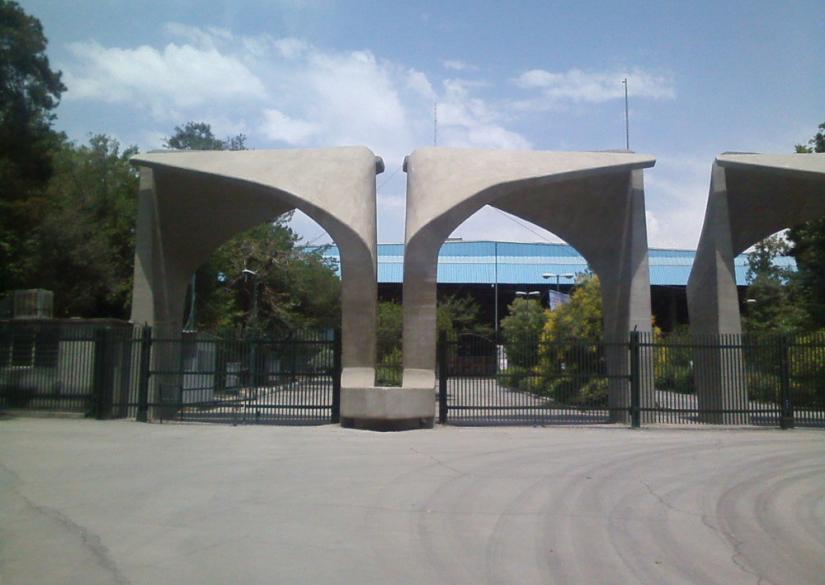 University of Tehran (Tehran, Iran)