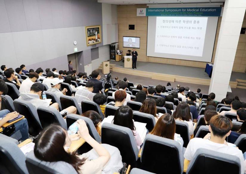 Inje University (Busan, South Korea)