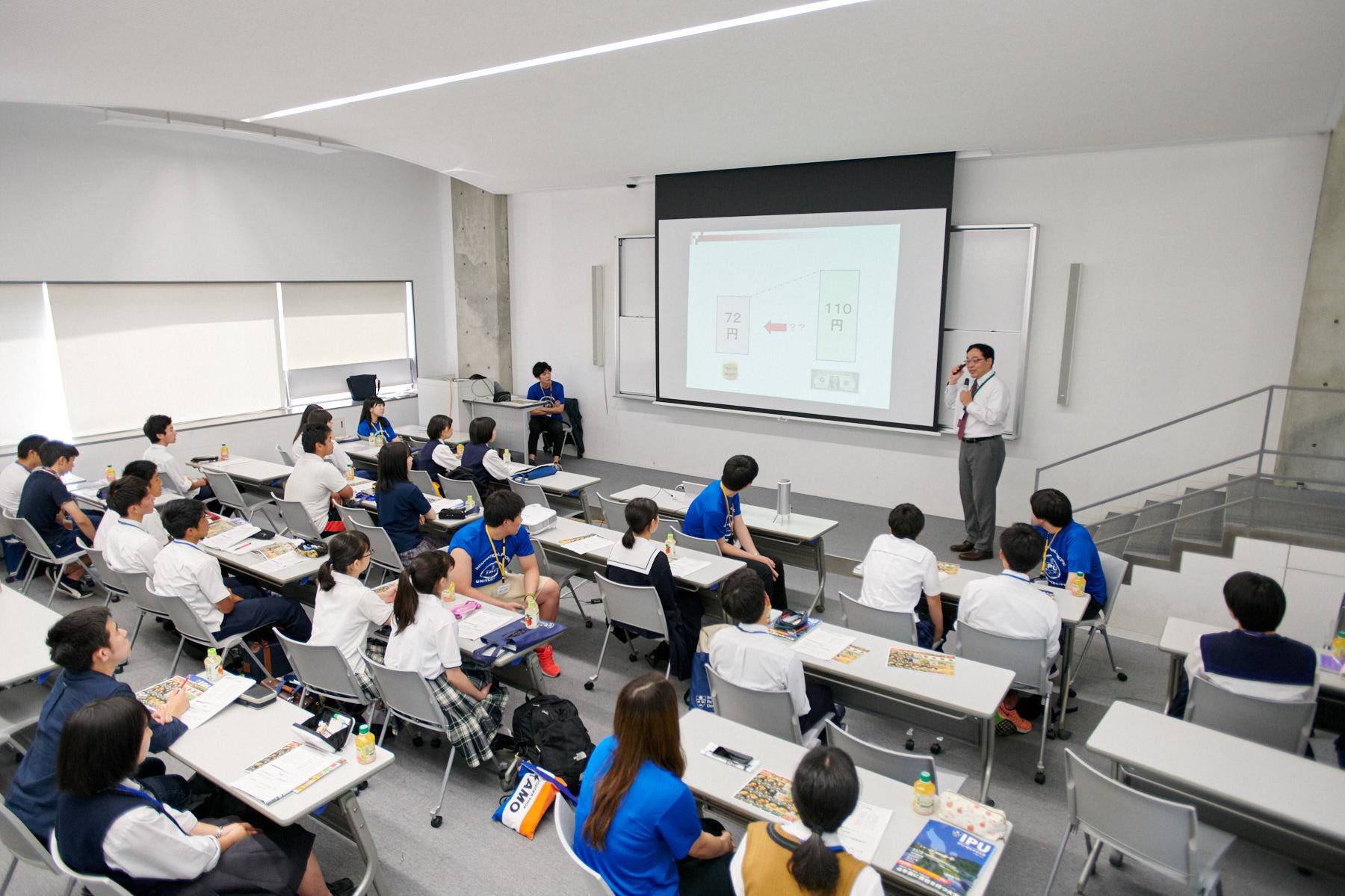 International Pacific University (Okayama, Japan) - apply, prices ...