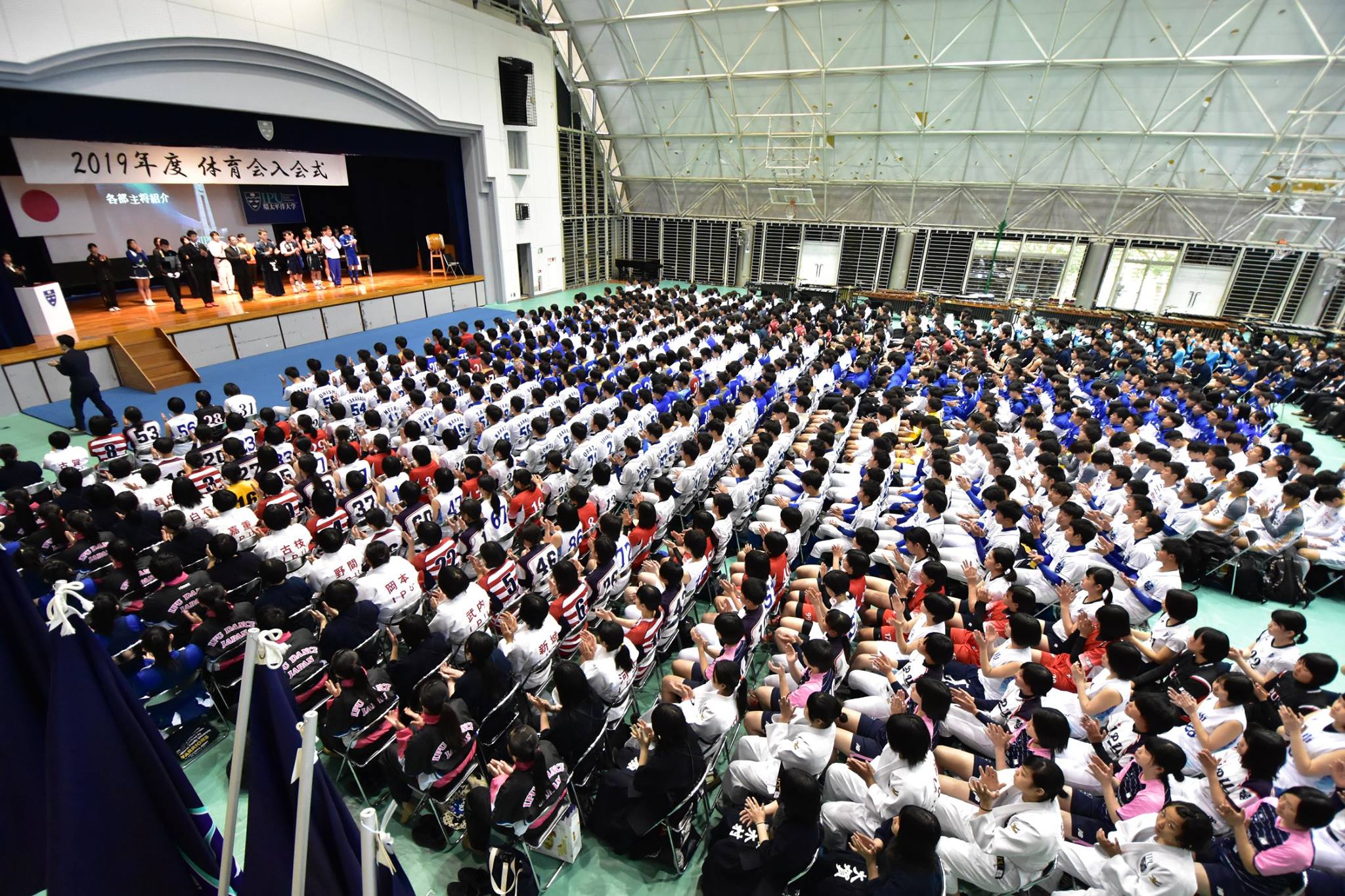 International Pacific University (Okayama, Japan) - apply, prices ...