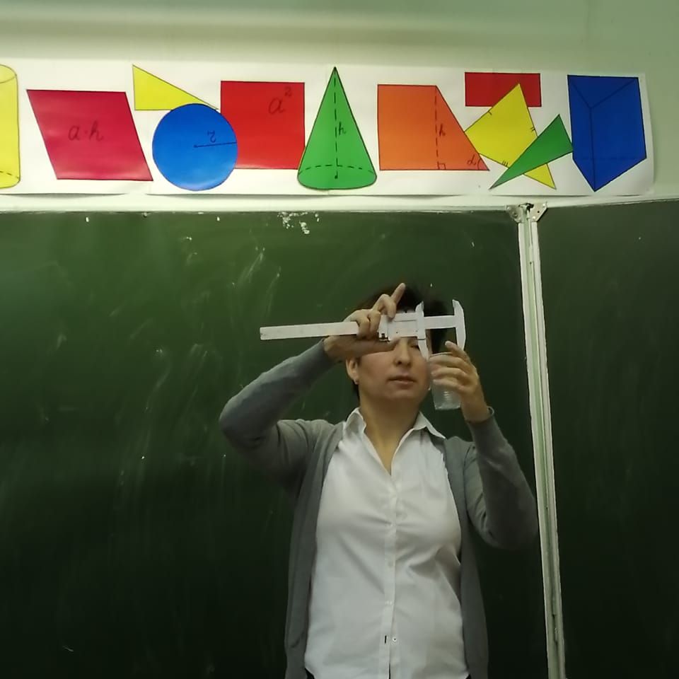 School number 1811 Moscow (Moscow, Russia) - apply, prices, reviews ...