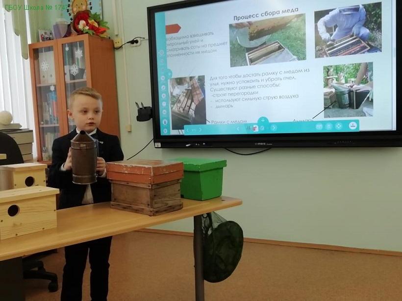 School number 1747 Moscow (Moscow, Russia) - apply, prices, reviews ...