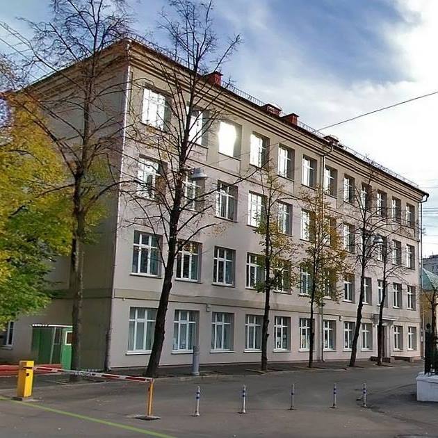 School number 1231 named after V.D. Polenov with in-depth study of ...