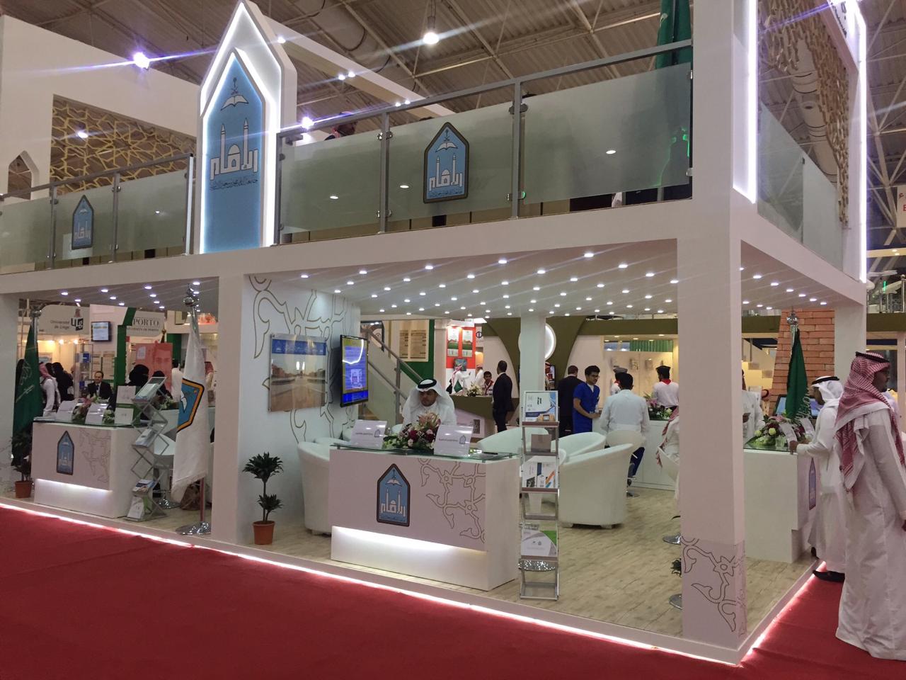 Al Imam Muhammad Ibn Saud Islamic University (Riyadh, Saudi Arabia ...