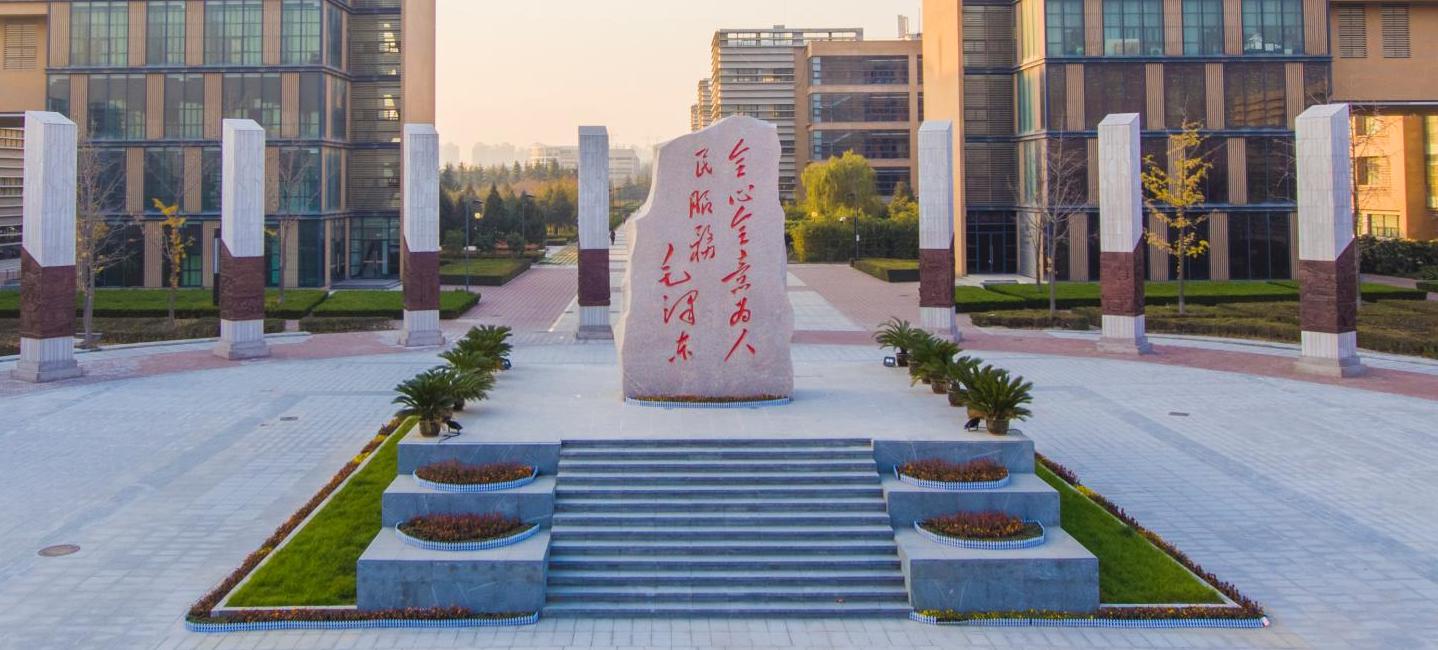 Xidian University (Xian, China) - apply, prices, reviews | Smapse
