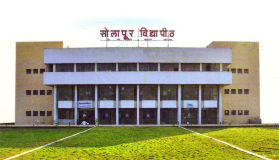 Solapur University (Pune, India)