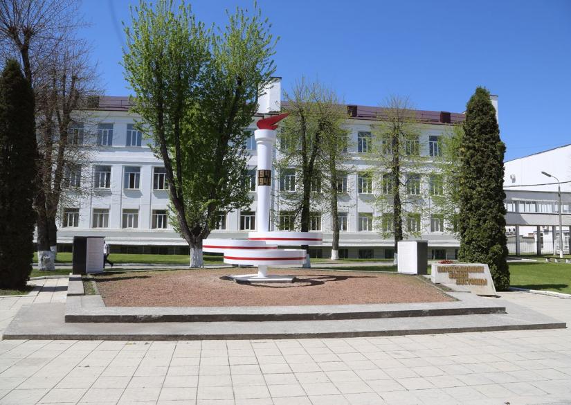 Kabardino-Balkarian State University named after Kh.M. Berbekov (KBSU ...