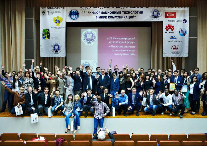 Moscow Technical University of Communications and Informatics — MTUCI ...