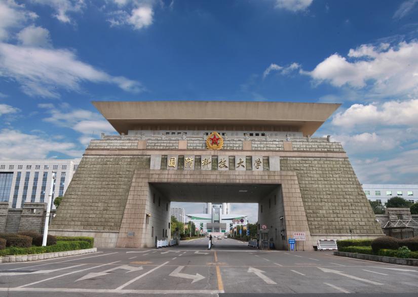 National University of Defense Technology (Changsha, China)