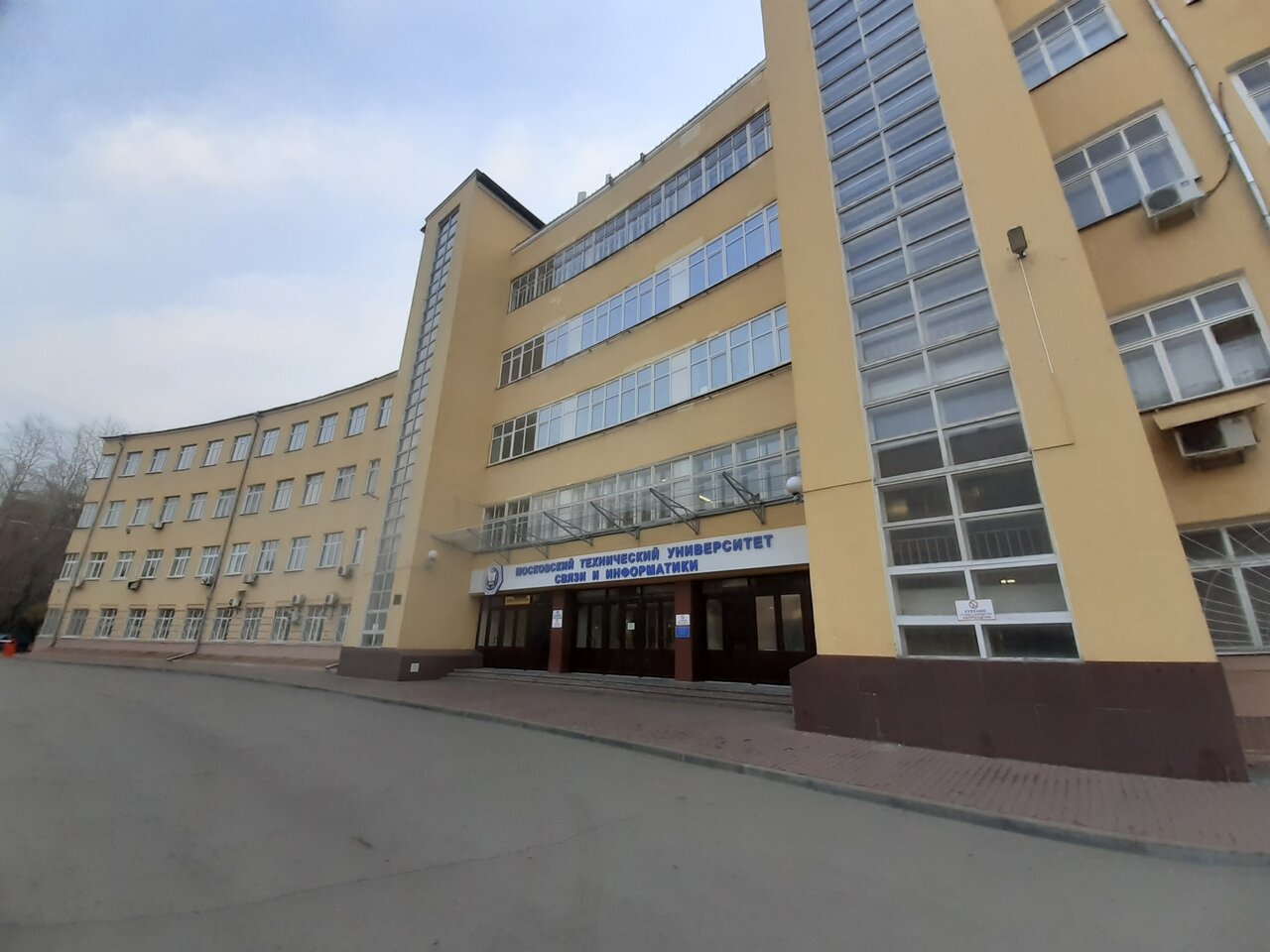 Moscow Technical University of Communications and Informatics — MTUCI ...