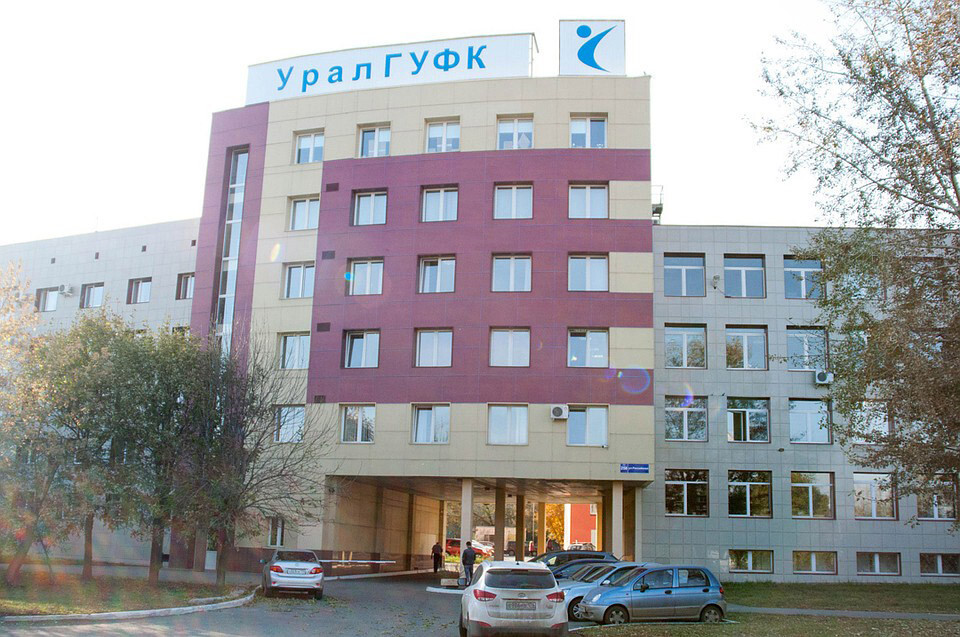 Ural State University of Physical Culture, UralSUFK (Chelyabinsk, Russia)