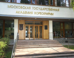 Moscow State Linguistic University – MSLU (Maurice Thorez Institute ...