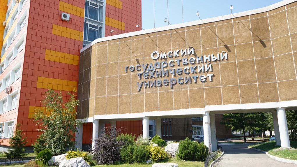 Omsk State Technical University (Omsk, Russia)