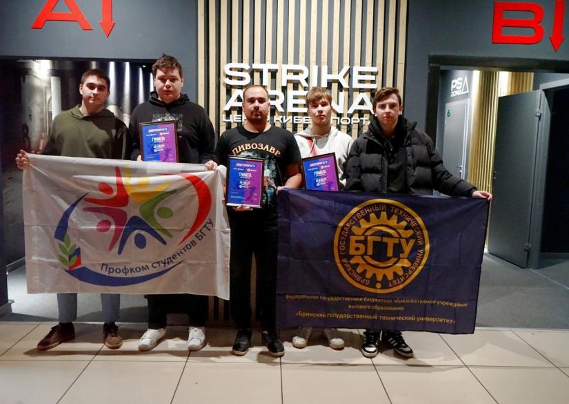 Bryansk State Technical University, BSTU (Bryansk, Russia)