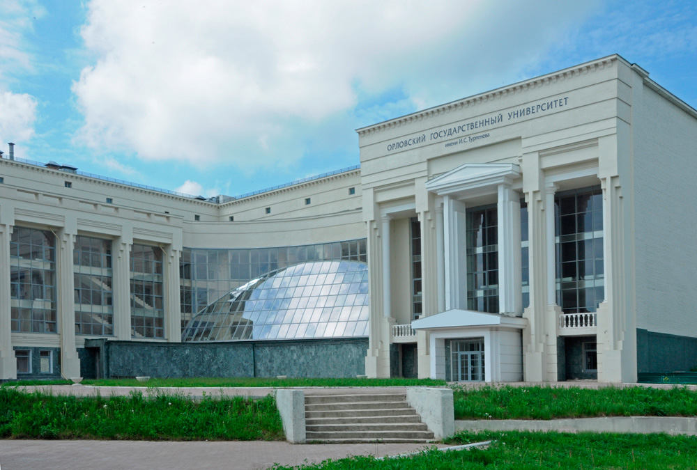 Oryol State University named after I.S. Turgenev, OSU (Orel, Russia ...