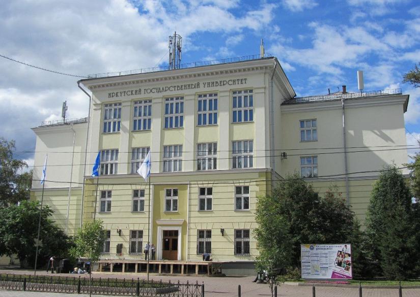 Irkutsk State University, ISU (Irkutsk, Russia)