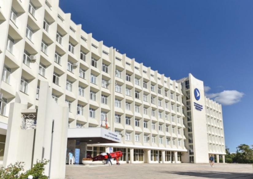 Sevastopol State University (Sevastopol, Crimea, Russia)
