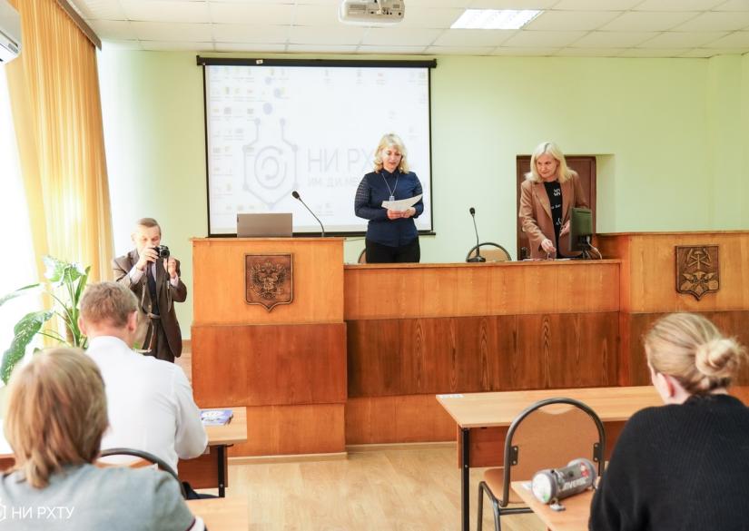 🏛️ Novomoskovsk Institute (branch) of the D.I. Mendeleev University of ...