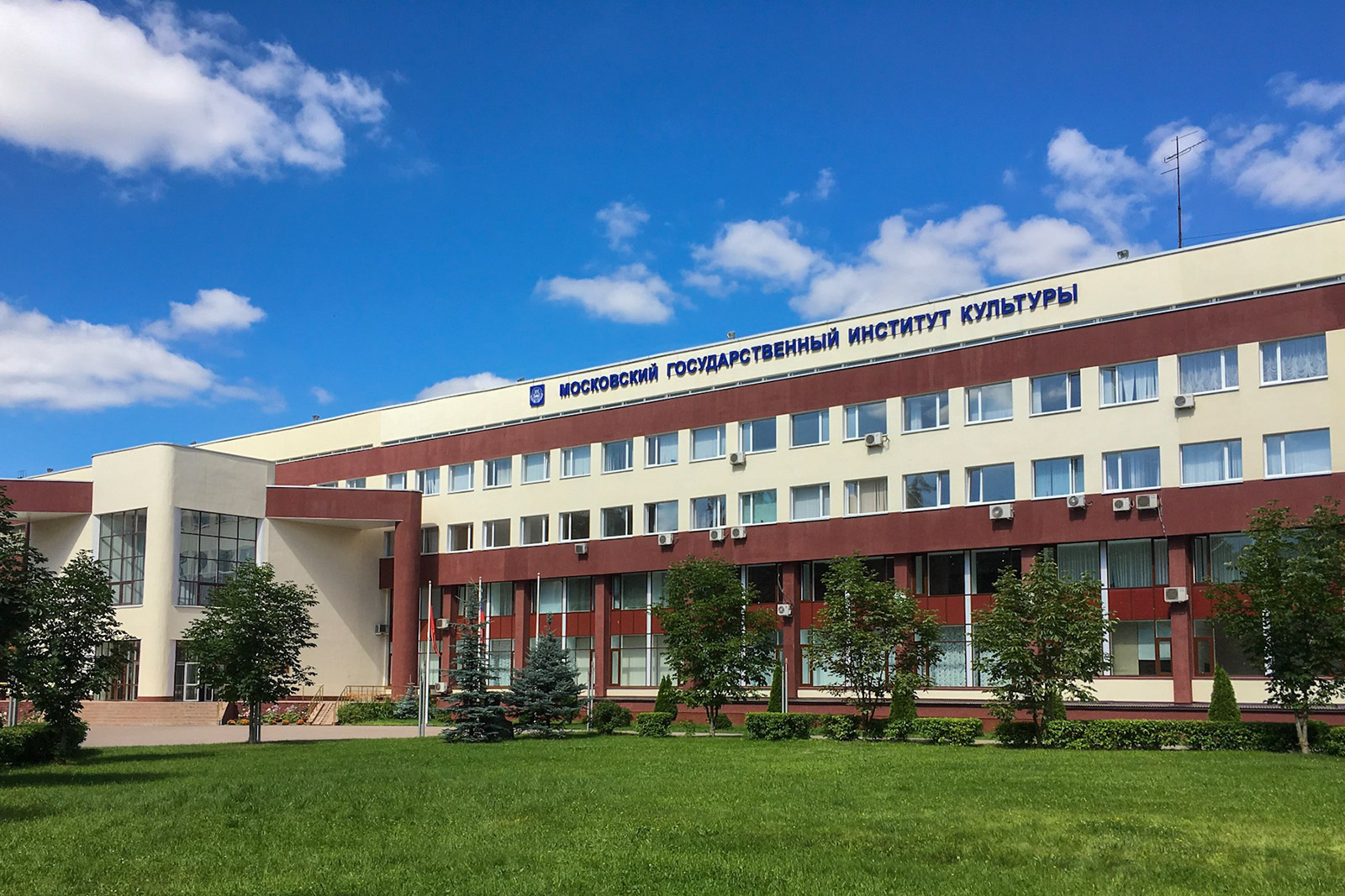 Moscow State Institute of Culture (Moscow, Russia) | Smapse