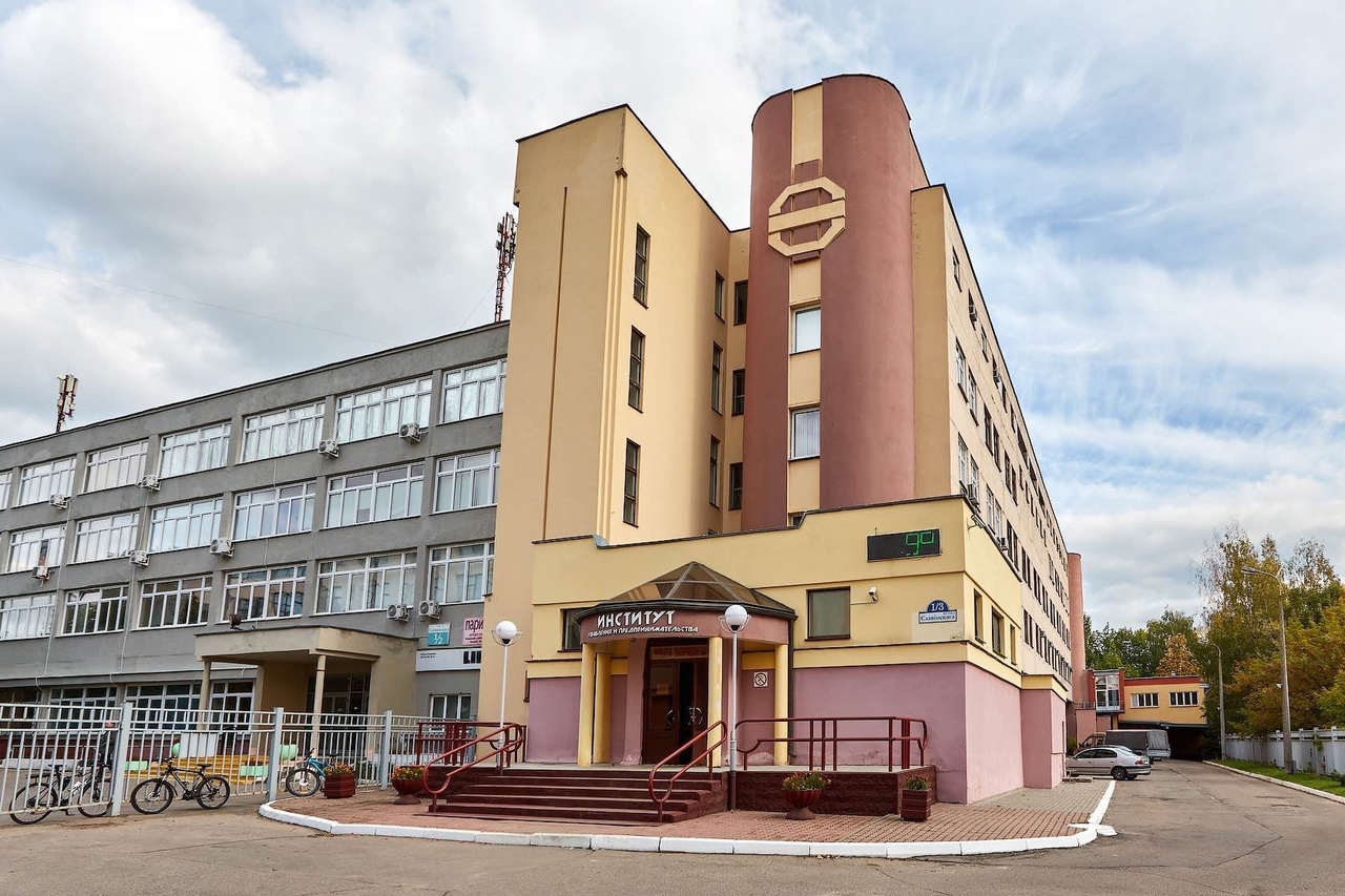 International Institute of Management and Enterprise (Minsk, Belarus)