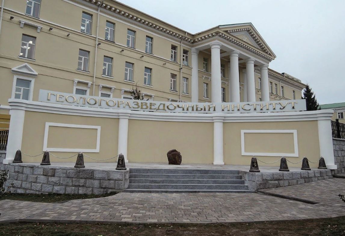 Stary Oskol branch of the Russian State Geological Exploration ...